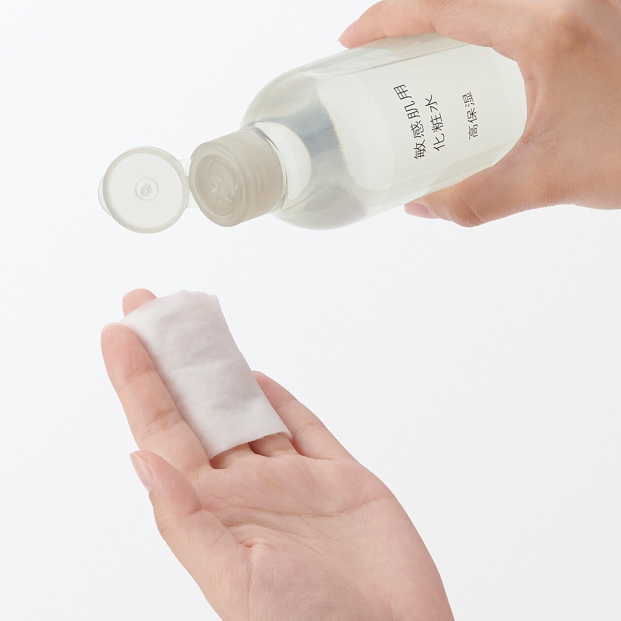 Buy MUJI Sensitive Skin Toning Water - Deep Moisture (300ml)