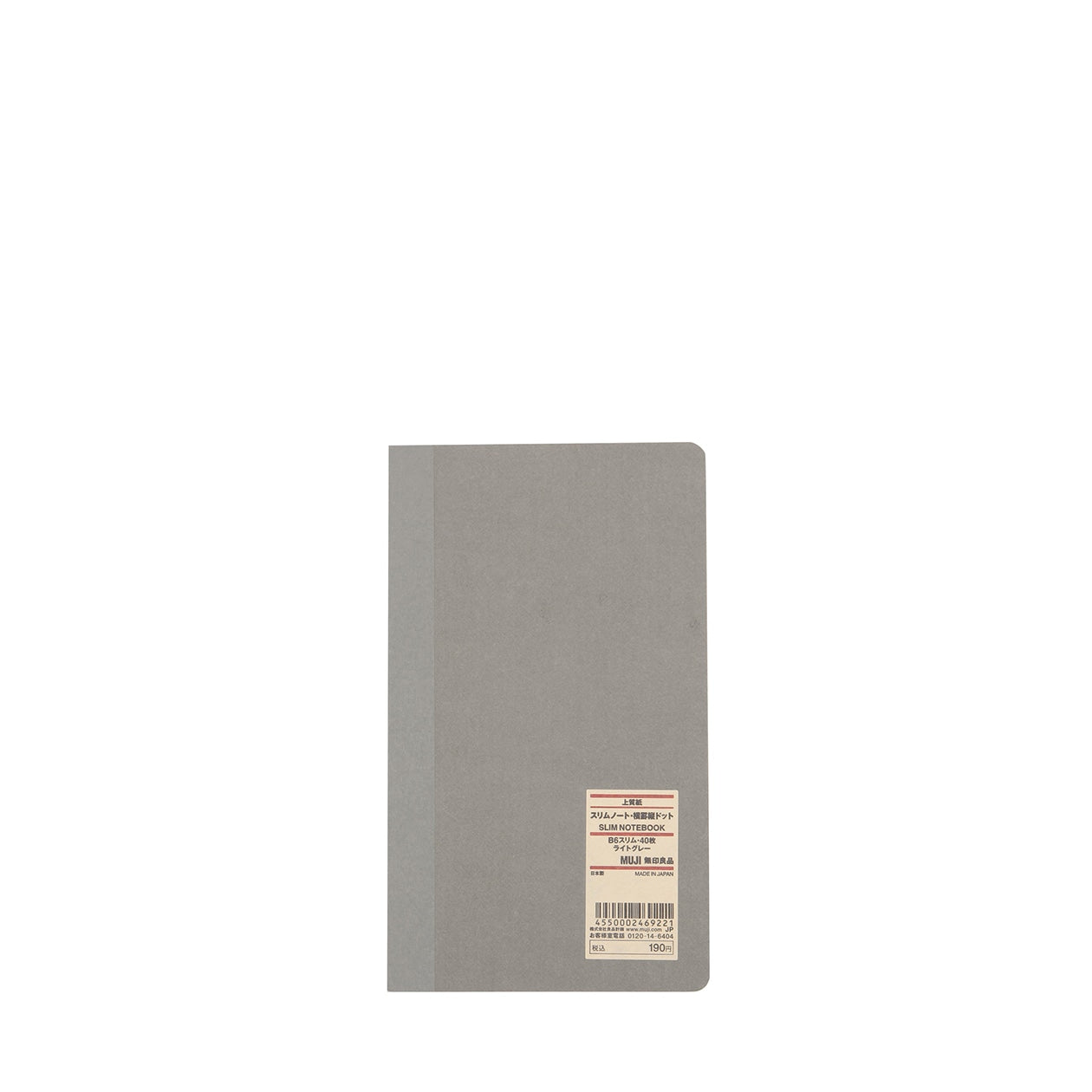 Buy MUJI Slim Grid Notebook - B6