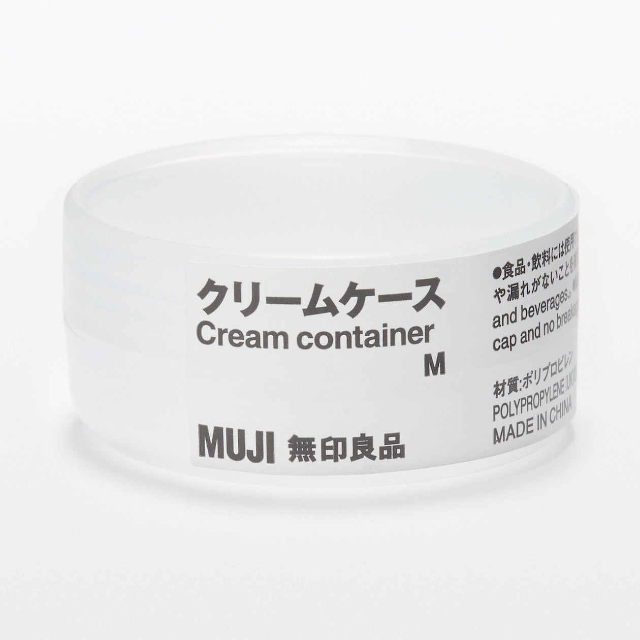 Buy MUJI Cream Container (10g) - Medium