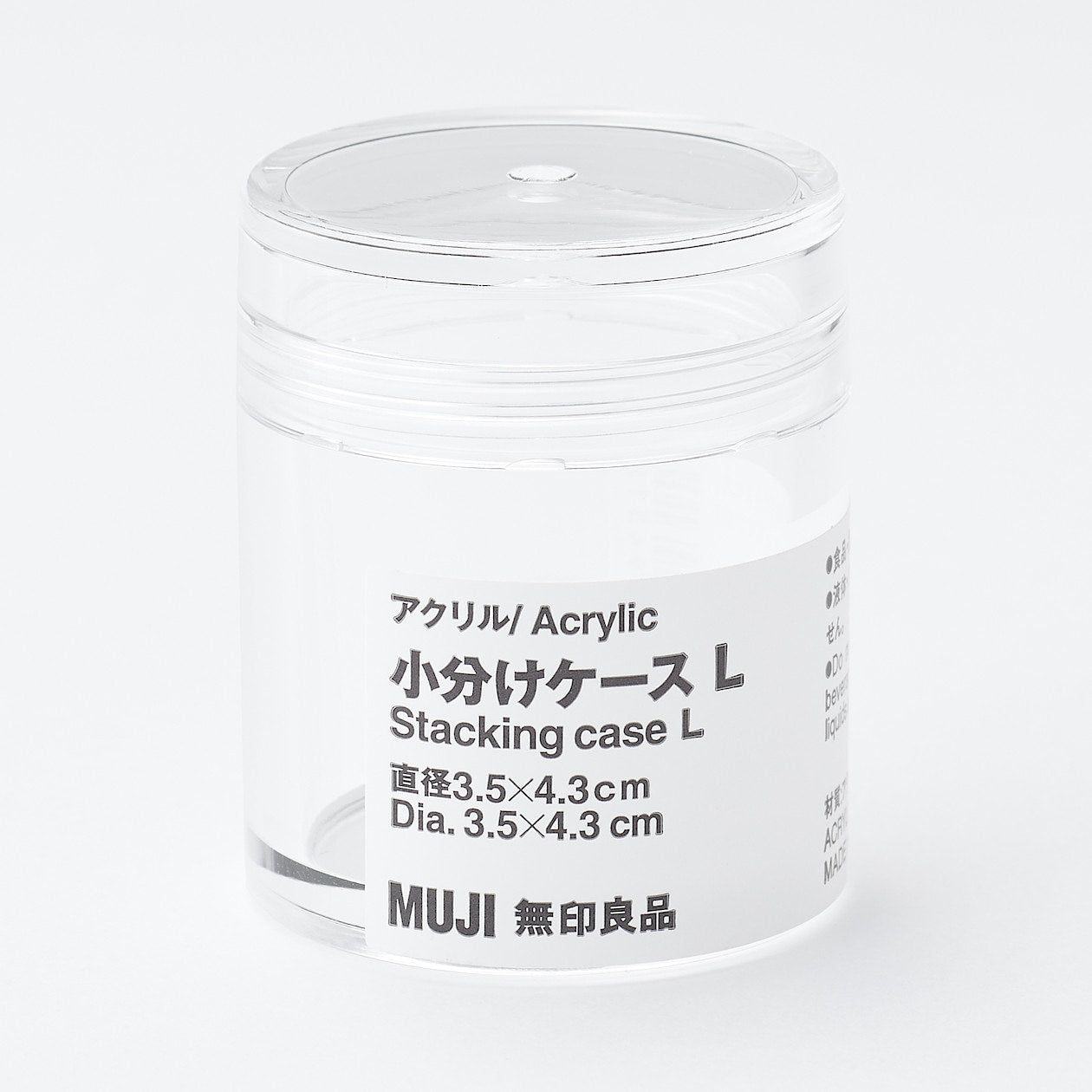 Buy MUJI Acrylic Case - Large