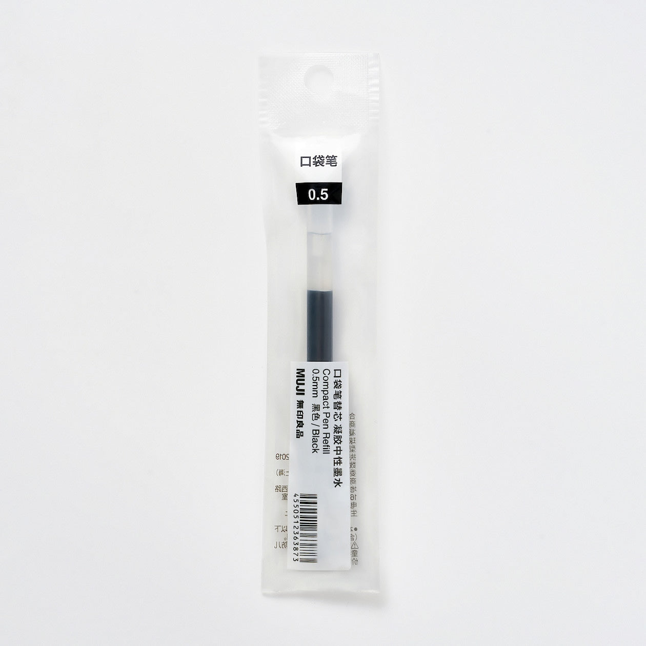 Buy MUJI Refill Compact Ballpoint Pen - 0.5mm