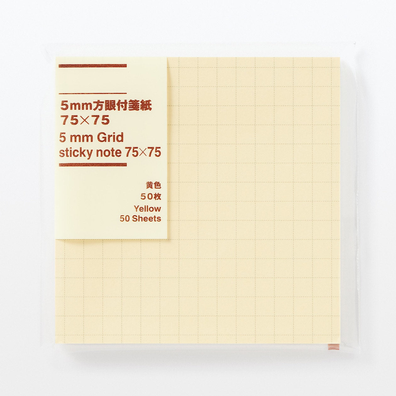 Buy MUJI Grid Sticky Notes - 5mm