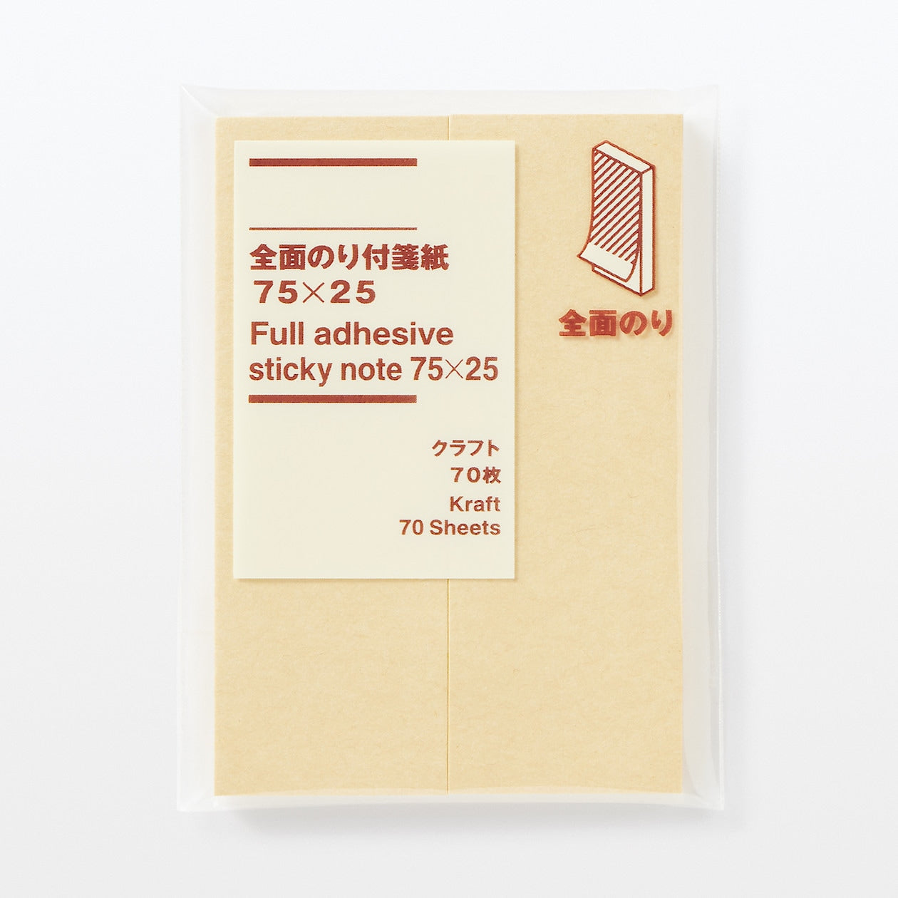 Buy MUJI Full Adhesive Sticky Notes - 75mm x 25mm