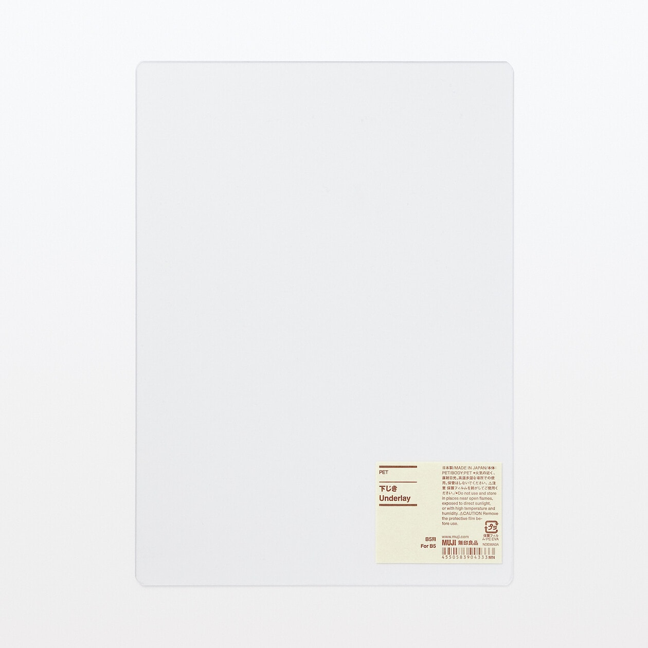 Buy MUJI PET Writing Mat - B5
