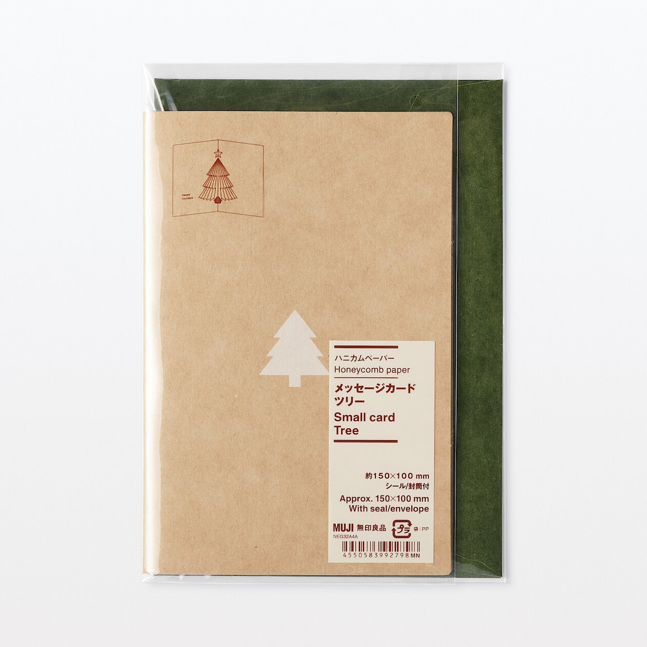 Buy MUJI Honeycomb Paper Christmas Card - Tree