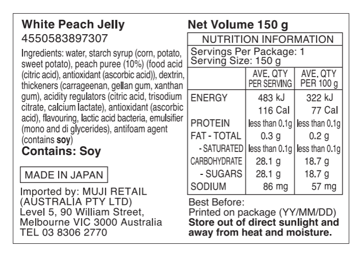 Buy MUJI White Peach Jelly (150g)