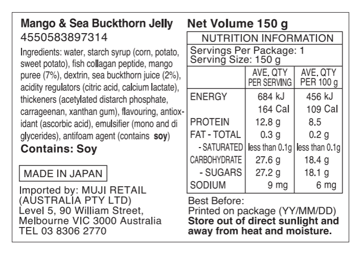 Buy MUJI Mango & Sea Buckthorn Jelly (150g)
