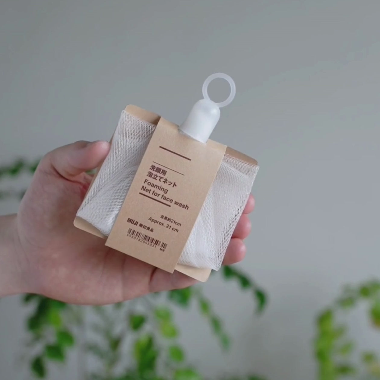 Buy MUJI Face Cleansing Foaming Net