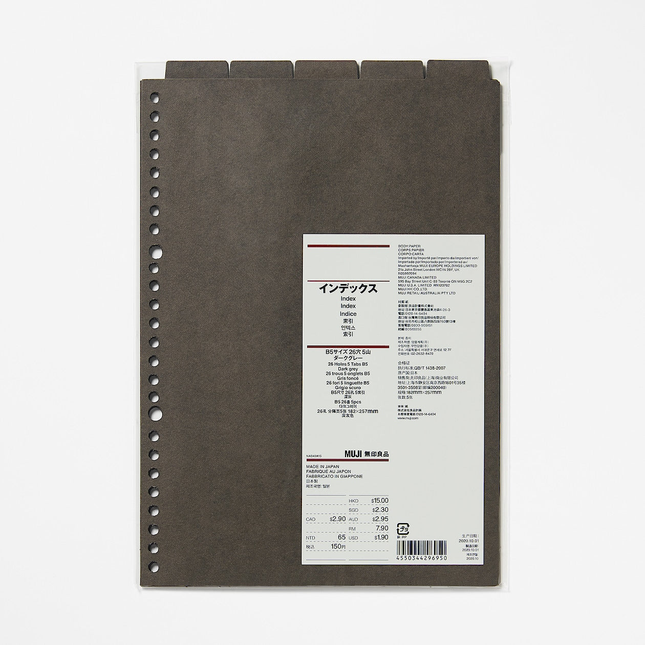 Buy MUJI Paper Divider - B5 Dark Grey