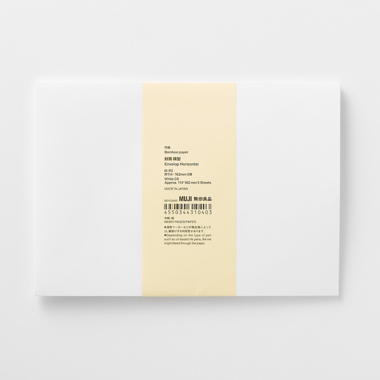 Buy MUJI Bamboo Paper Plain Envelopes - Horizontal