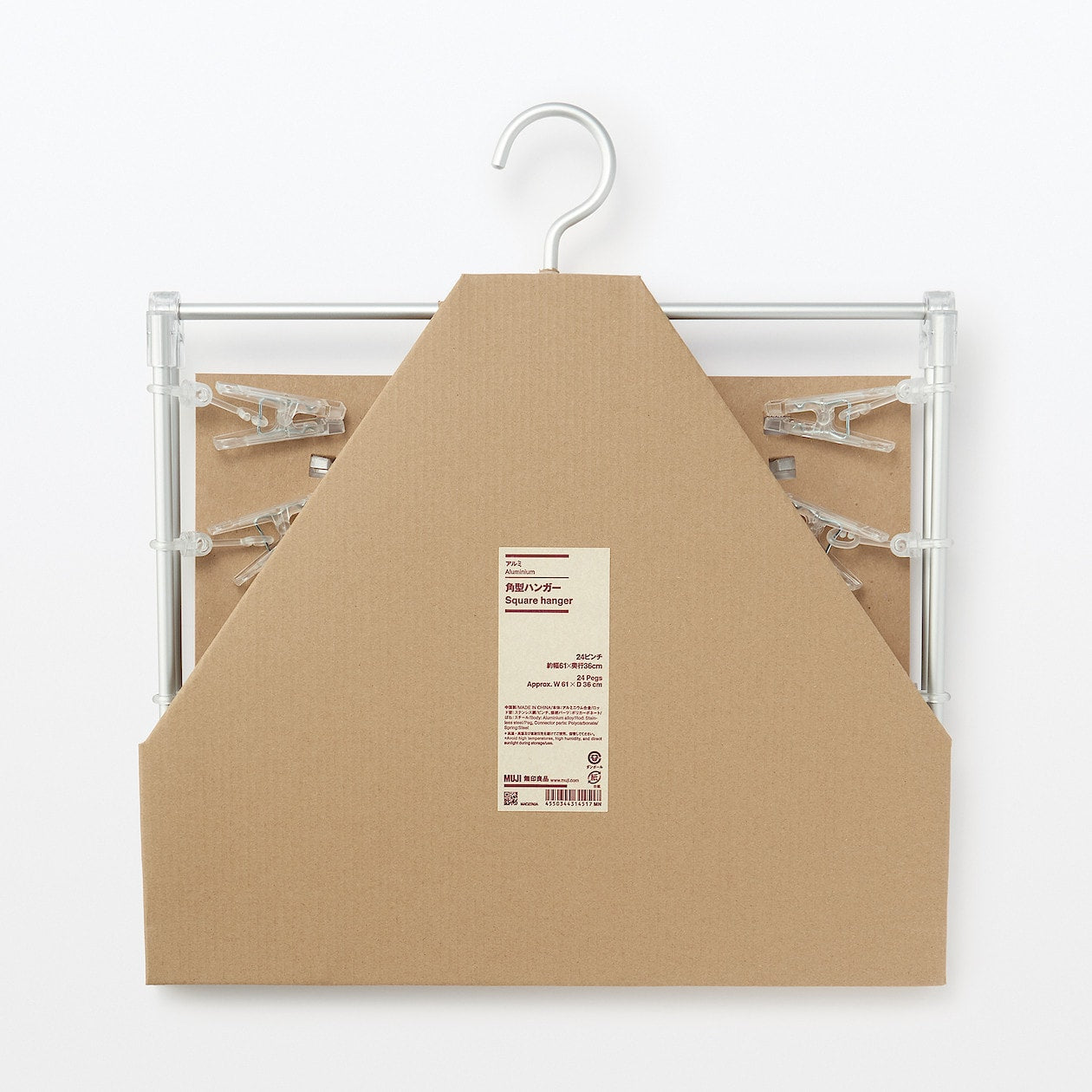 Buy MUJI Aluminium Square Hanger - 24 Pegs