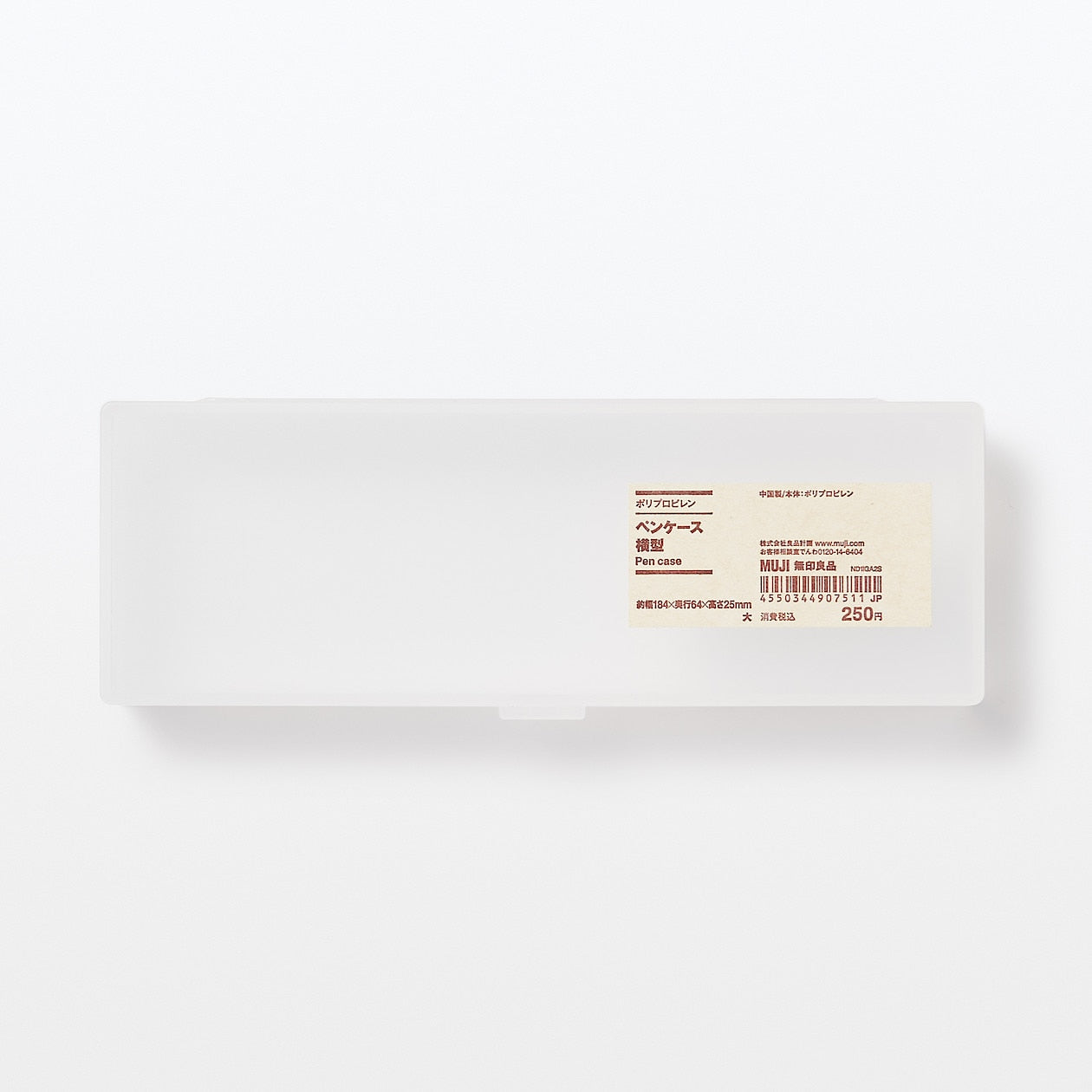 Buy MUJI Polypropylene Pencil Case - Large